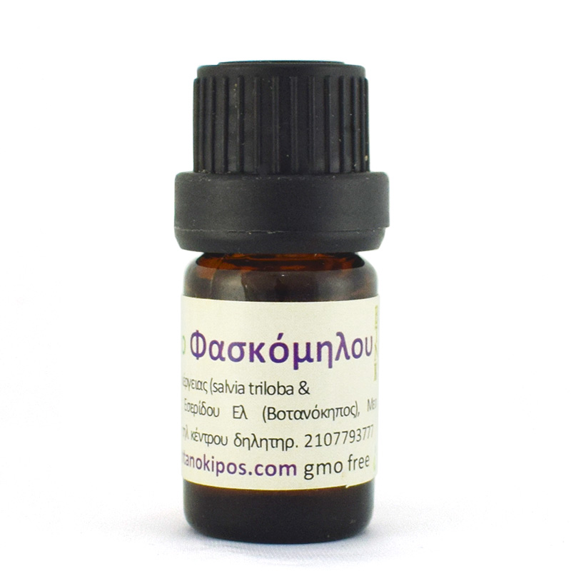 Αιθέριο έλαιο φασκόμηλο Βοτανόκηπος 5ml - GoNatural eshop